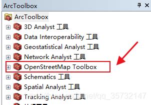 如何将osm文件转换为shapefile文件 arcmap 加载 osm pbf 转换 CSDN博客