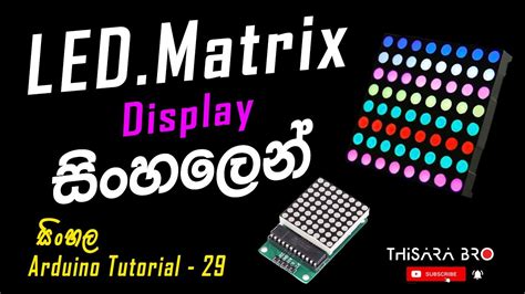 LED Matrix Arduino Sinhala Arduino LED 8X8 Matrix Display 8x8 Dot