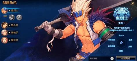 DNF手遊地下城與勇士手遊體驗服最新角色轉職匯總 每日頭條