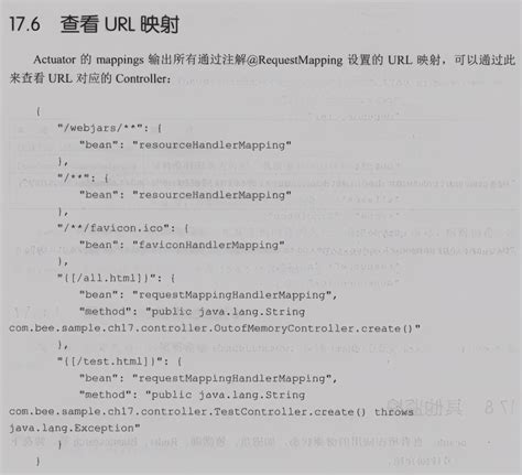 全新演绎美团内部疯传Spring Boot速成手册也太香了 CSDN博客