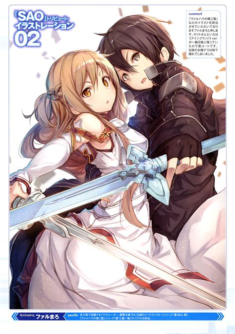Asuna And Kirito Sword Art Online Drawn By Fal Maro Danbooru