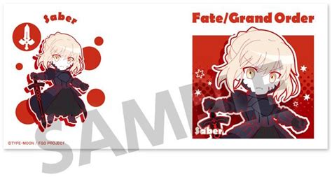Pic Lil Fate Grand Order Mug Saber Artoria Pendragon Alter HLJ