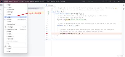 idea翻译插件下载 idea翻译插件怎么下载 csdn博客