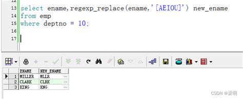 oracle中替换字符串的不同写法 oracle替换指定字符串字符 csdn博客