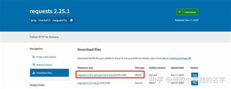 大龄青年学习python全过程笔记 模块、内置模块、第三方模块 知乎