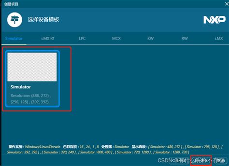 Esp Lvgl Gui Guider Gui Guider Csdn