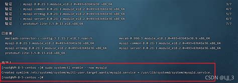 腾讯云轻量应用服务器centos 8 安装mysql 8 0 腾讯轻量云安装contos8 0 csdn博客