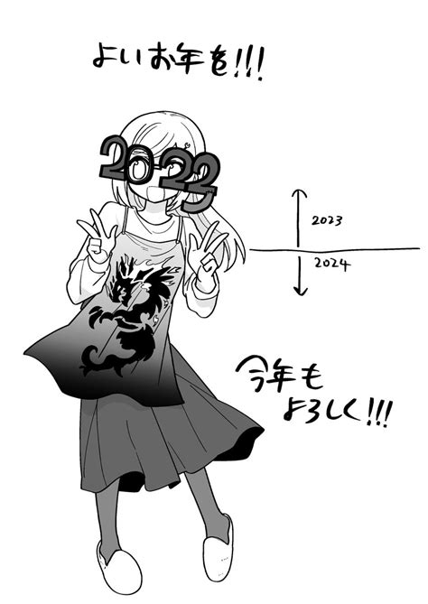 pixivFANBOXで2023年おつかれさまでスター を公開しました なをををををを新刊委託中の漫画