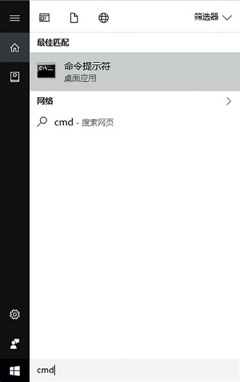 python怎么运行py文件？ py文件cmd命令方法及环境变量配置教程 番茄系统家园