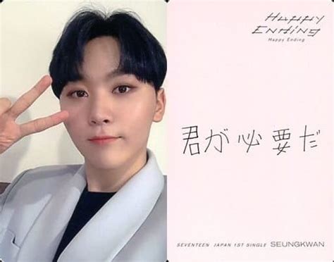Seventeen Seungkwan Boo Seung Kwan Print Message Included