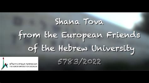 Shana Tova From The European Friends 2022 5783 YouTube