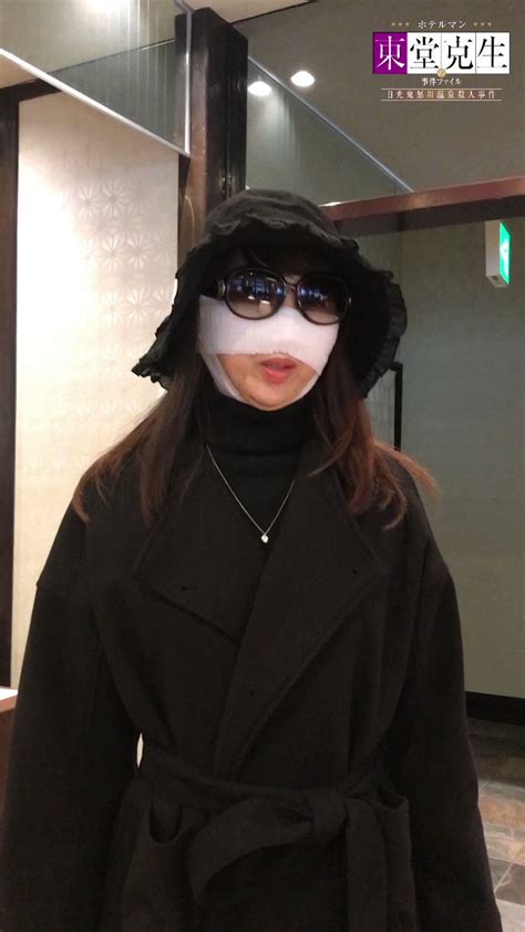 BS TBS on Twitter RT bstbs hotelman キャスト発表時からざわつかせていた 謎の女さんを発見しました