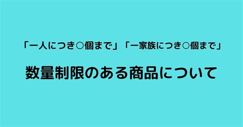 割引価格 Rrrrrrjk様2点専用 ilam org