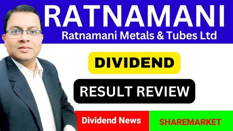 Ratnamani Metals Tubes Dividend News I Good Dividend I Ratnamani