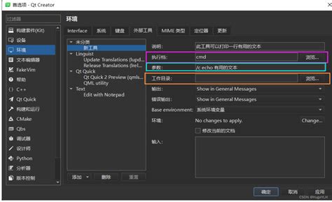 c qt creator调用 python 完整版 解决bug过程 qt调用python csdn博客