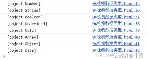 typeof andand instanceof andand 万能检测 typeof 能测 csdn博客