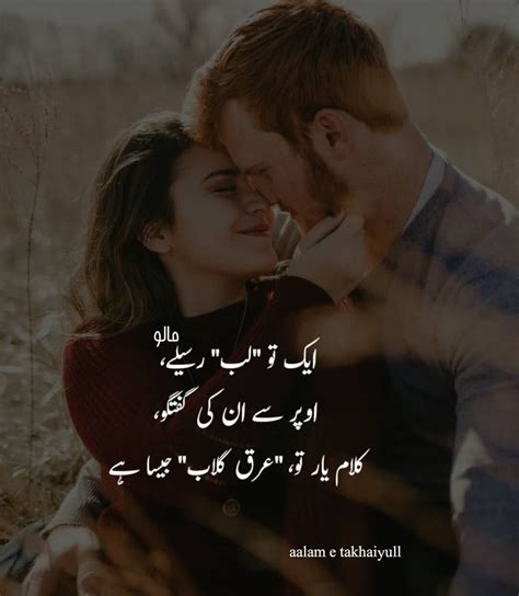 Pin On Urdu Shayari