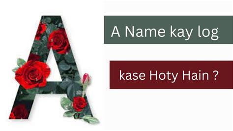 A Naam Wale Log Kaise Hote Hain A Naam Waly Log Janiye Kaise Hote