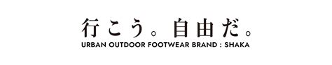 Amazon Co Jp Shaka
