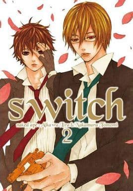 駿河屋 switch 新装版 2 naked ape青年 B6 コミック