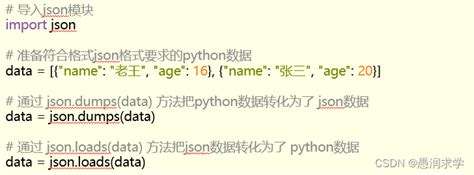 python基础——json数据及pyecharts入门使用【用pyecharts生成折线图，地图，和动态柱状图】 腾讯云开发者社区 腾讯云