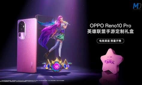 Oppo Reno 10 Pro Star Sound Edition Launched In China Check Out The