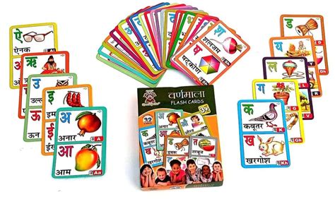 Duplex Board Hindi Varnamala Flash Card For Educational At Rs 110
