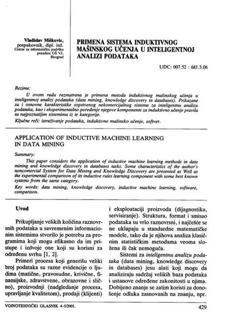 pdf application of inductive machine learning in data mining