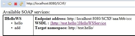 blog of bruce cxf 與 spring 整合 webservice 四