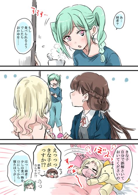 On Twitter Rt Unyanai Https Twitter