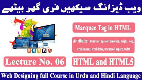 How To Use Marquee Tag With Examples Marquee Tag In HTML YouTube