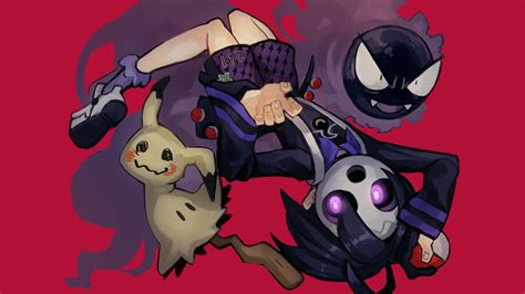 Gastly Mimikyu Allister Pokemon Sword And Shield Gym Leader 4K 3