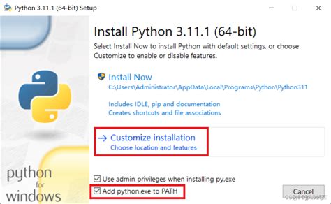 python pkg安装教程 python怎么安装package ganmaola的技术博客 51cto博客