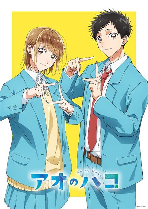 アオのハコ大喜と千夏がアオハコポーズの新ビジュアル公開 おたスケ声優情報サイト