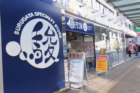 駿河屋 静岡本店 Hobby JAPAN Web