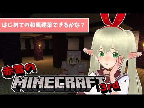 Rd Minecraft