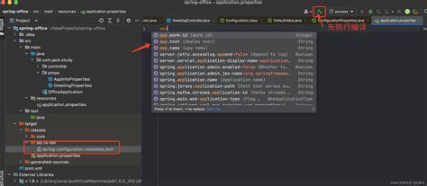 自动生成spring configuration metadata json文件 spring configuration metadata json 生成 csdn博客