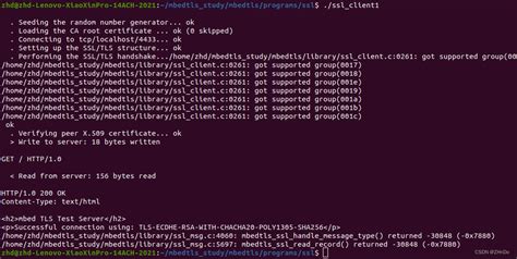 mbedtls环境搭建与gdb调试 CSDN博客