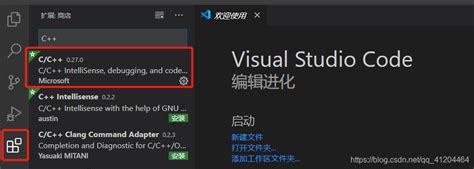 windows系统【vscode搭建opencv、c 开发环境】 opencv的vscode在windows搭建 csdn博客