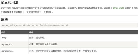 thinkphp5 1 x反序列化漏洞分析 thinkphp v5 1 35漏洞 csdn博客