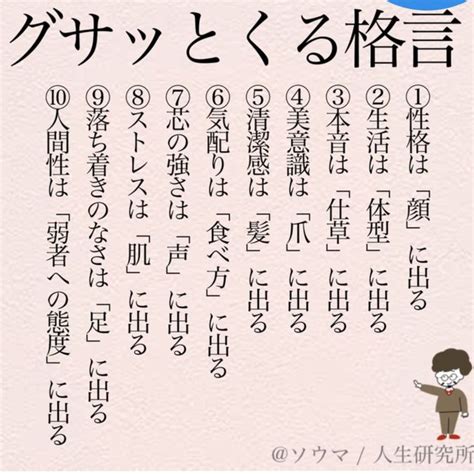 木立花音こだちかのん on Twitter 引用文 良い名言 意味のある言葉