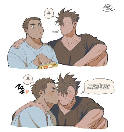 Pin On Kuroo Tetsurou