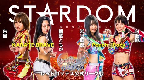 We Are Stardom On Twitter Wednesday 11 23 Stardom Returns To