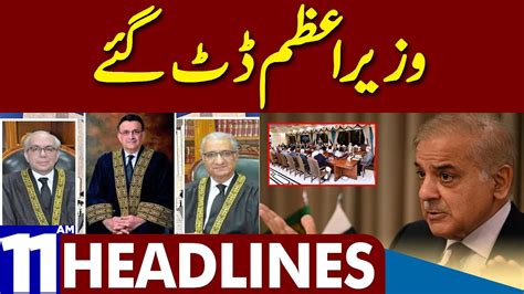 Pm Shehbaz Sharif Takes Big Step Dunya News Headlines Am