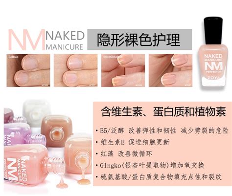 美国原装正品ZOYA果冻指甲油naked超自然裸色护甲系列ZP786 784 虎窝淘