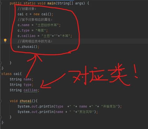 java语法 面向对象编程 哔哩哔哩