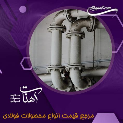 بررسی پروسه لوله کشی ساختمان و صفر تا صد مراحل اجرای آن
