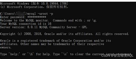 mysql用命令行运行sql文件的详细图文教程 mysql 脚本之家