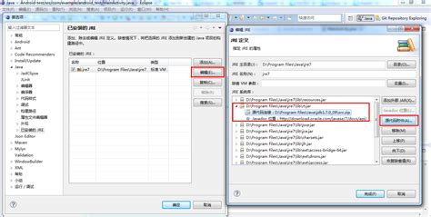 eclipse查看jdk源代码 51cto博客 jdk和eclipse什么关系