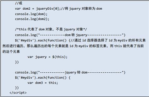 Jquery Dom Dom Jquery